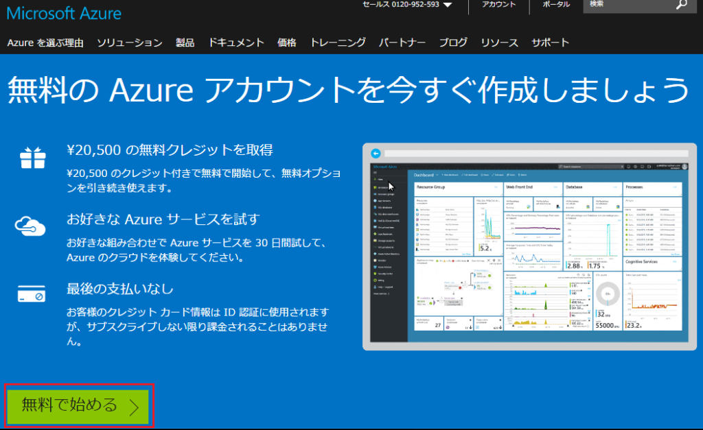 How to get an API key for Microsoft Translator (Microsoft Cognitive ...